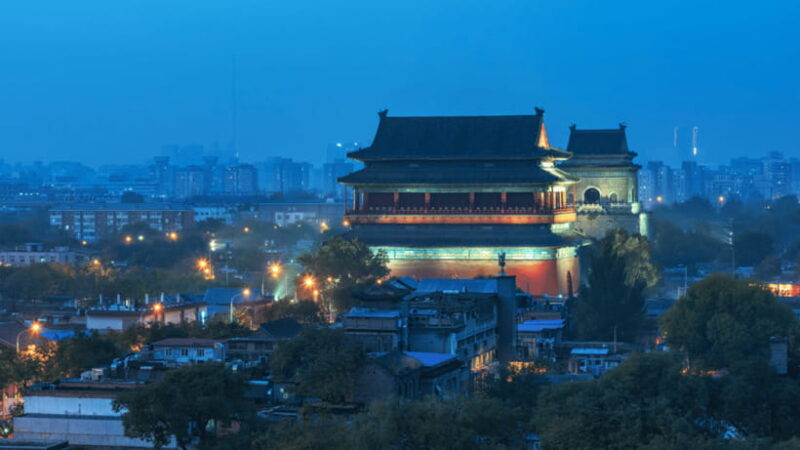 Beijing:Drum and Bell Towers Entry Ticket- Cultural Treasure - Final Thoughts
