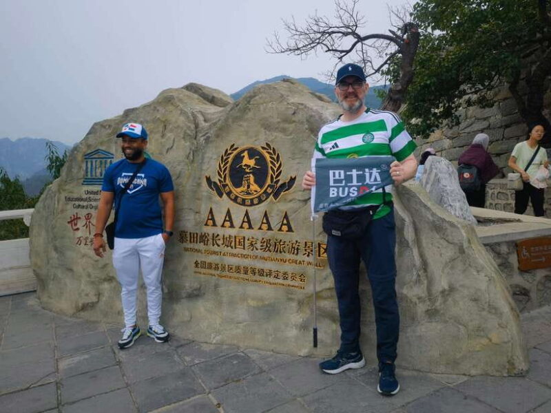 Beijing:Mutianyu Great Wall Private Tour combo - Key Points