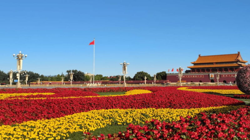 Beijing:Tiananmen Square Entry Reservation - Iconic Landmark - The Experience Itself