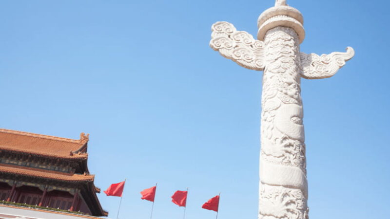 Beijing:Tiananmen Square Entry Reservation - Iconic Landmark - The Sum Up