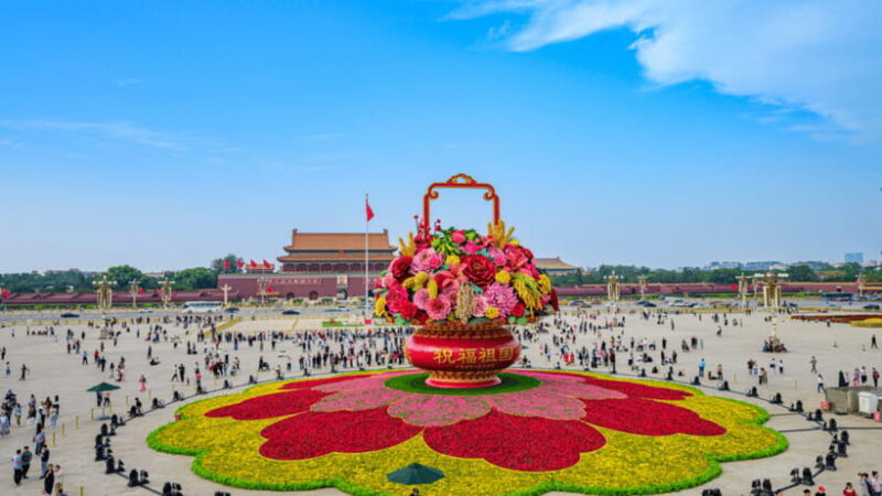Beijing:Tiananmen Square Entry Reservation - Iconic Landmark - FAQs