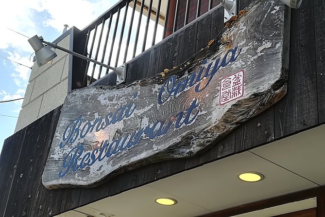 Bonsai Museum & Bonsai Experience - Accessibility and Recommendations