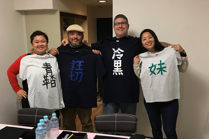 Calligraphy and Make Your Own Kanji T-Shirt in Kyoto - Participant Information