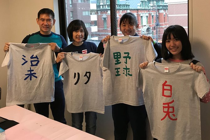 Calligraphy and Make Your Own Kanji T-Shirt in Kyoto - Exploring Kanji History and Calligraphy Techniques