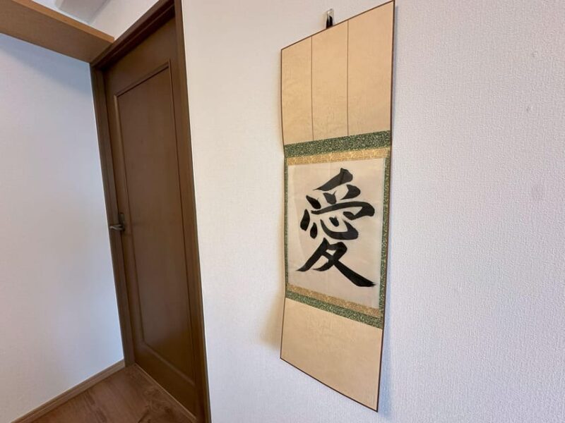 Calligraphy and Matcha in a Warm Kumamoto Home - Cultural Activities