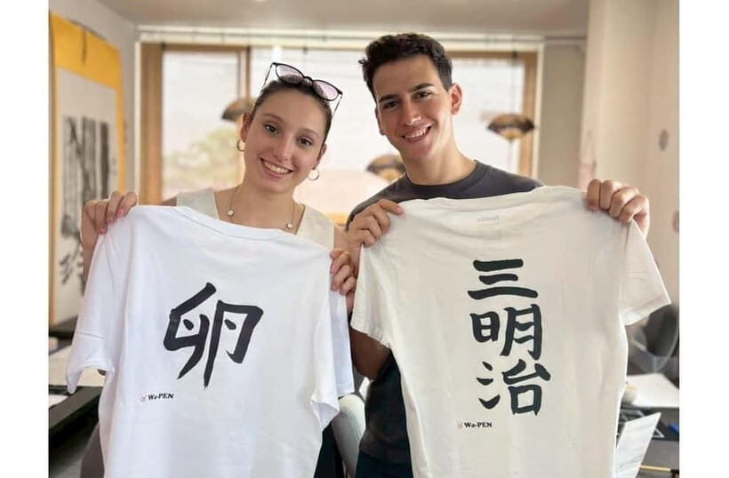 Calligraphy & print your calligraphy on a T-shirt. - Final Thoughts