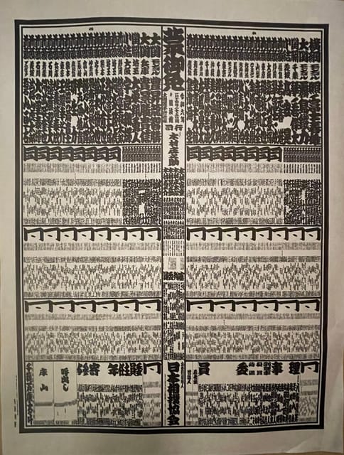 CHAIRS Guaranteed! Morning Sumo Practice With a Local Guide - Group Size and Languages