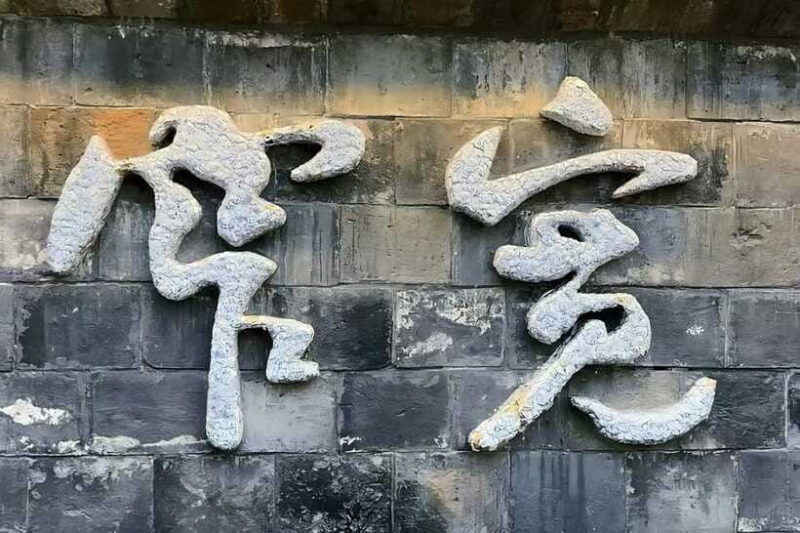 Chengdu Panda Base + Kuanzhai Alley (English Guide) - FAQ