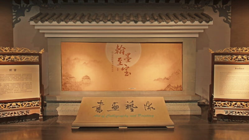 Chengdu: Sichuan Museum - Cultural and Historical Heritage - How the Museum Compares