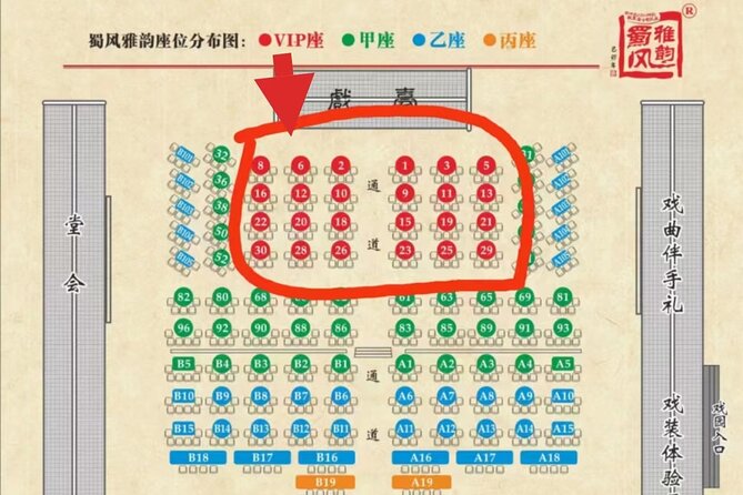 Chengdu Sichuan Opera Evening Show Ticket-Shu Feng Yan Yun - Authenticity and Cultural Significance