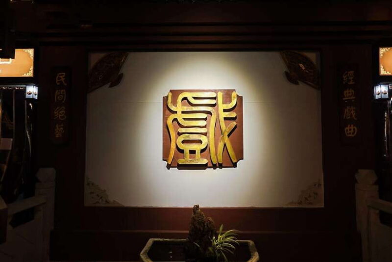 Chengdu: Sichuan Opera Face-Changing and Acrobatics Show - Practical Tips for Visitors