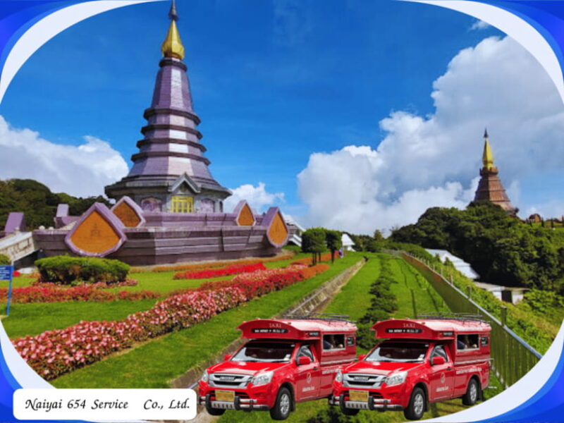 Chiang Mai: Doi Inthanon Day Tour with a Local by Songthaew. - Practical Considerations