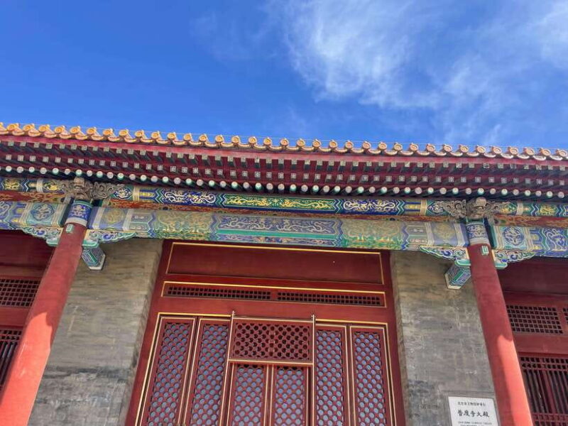 Chinese Kungfu class in old temple beside Forbidden Ci - What Travelers Say: Authenticity and Enjoyment