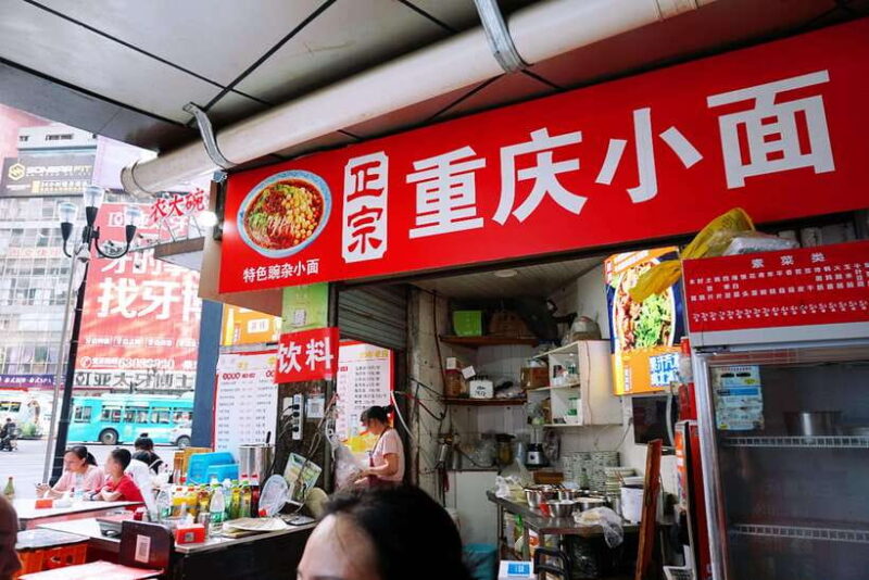 Chongqing Food Tour - Final Thoughts