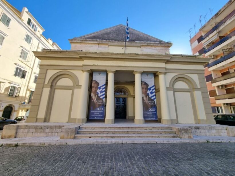 Corfu: Historic Buildings and Great Personalities Tour - FAQ: Corfu Historic Buildings and Personalities Tour