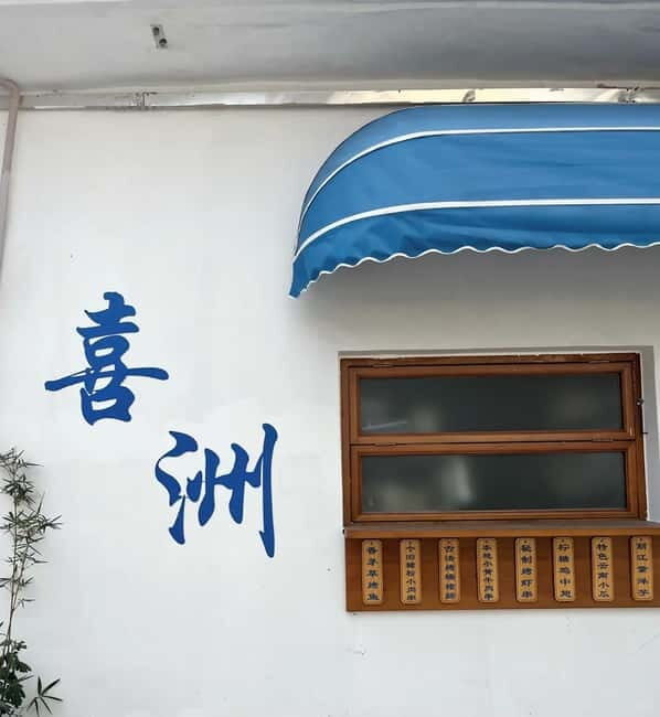 Dali: Xizhou Ancient Town Private Half-Day Tour - Key Points