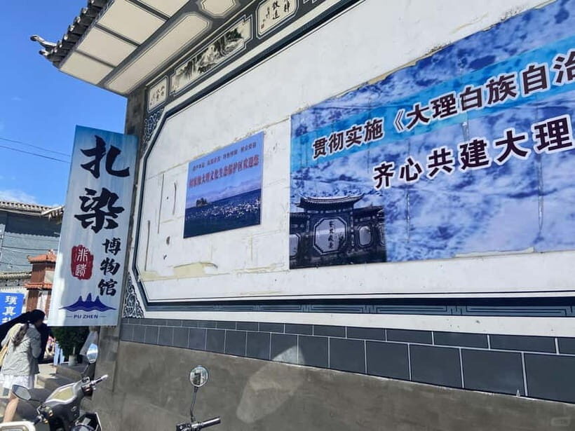 Dali: Zhoucheng Village Tie-Dyeing Experience Private Tour - Key Points