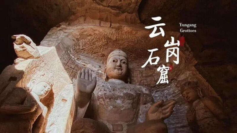 Datong: Yungang Grottoes Entrance Ticket Only - Key Points
