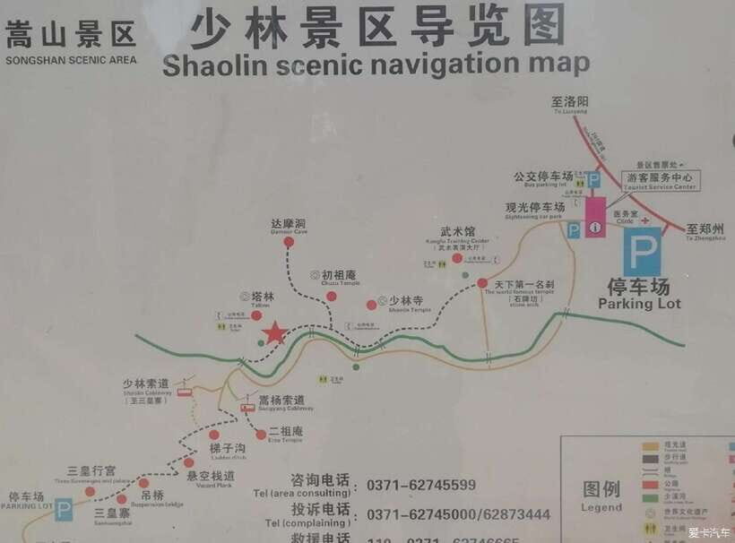 Datong:HangingTemple&Grotto Private Car with Entrance ticket - Frequently Asked Questions