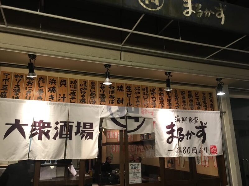 Deep Food Tour and Bar Hopping in Namba - Tour Logistics and Inclusions