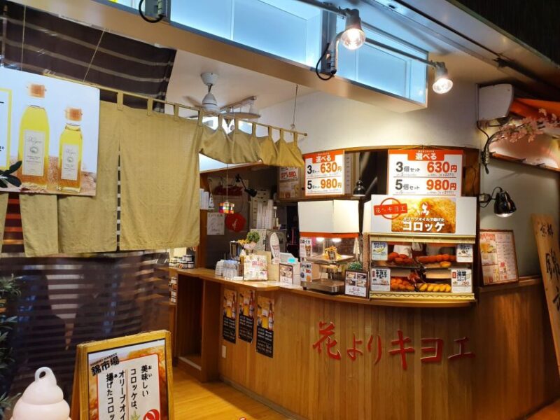 Dive Into Kyoto Nishiki Market Food Tour (Small Group) - Frequently Asked Questions