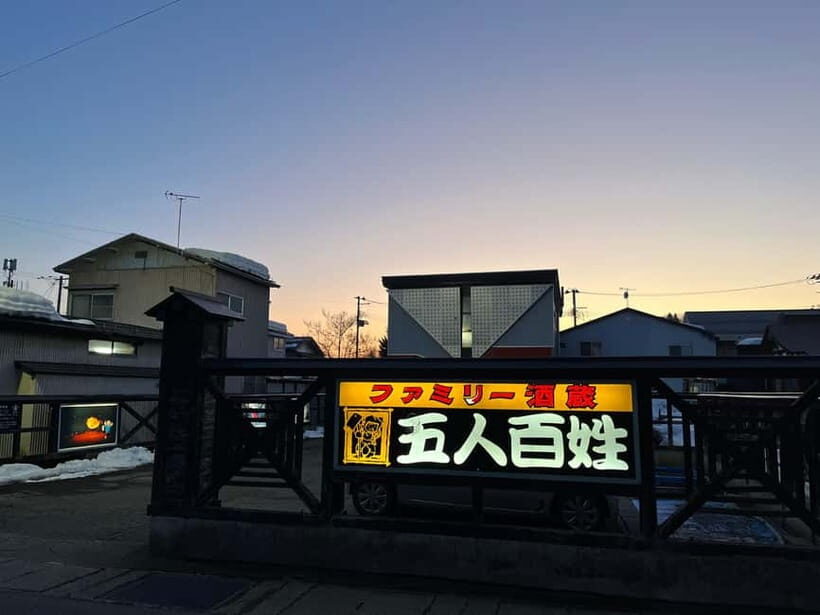 Eat and Drink Like a Local in Kakunodate: Bar & Izakaya Tour - FAQ