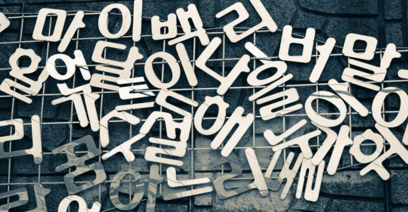 Eat local food and learning Korean in Seoul OR Jeonju - Who Will Love This Experience?