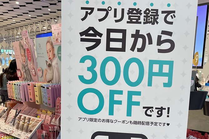 Experience Harajuku Kawaii & Cat Street + LUNCH Plus Meiji Shrine - Reviews and Ratings