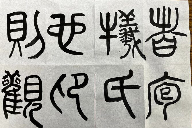 Experience Japanese Calligraphy with a Great Master in Tokyo - The Itinerary and What You Can Expect