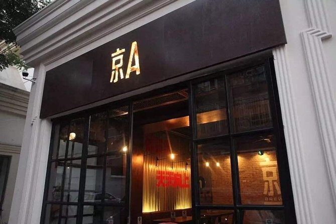 Flexiable Beijing Night Tour with Dumpling Dinner and Jing-A Brewing Hopping - Who Will Love This Tour?