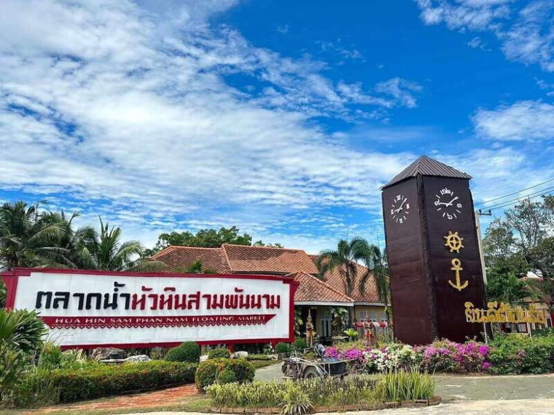 From Bangkok or Hua Hin: Hua Hin Tour with Private Charter - Key Points