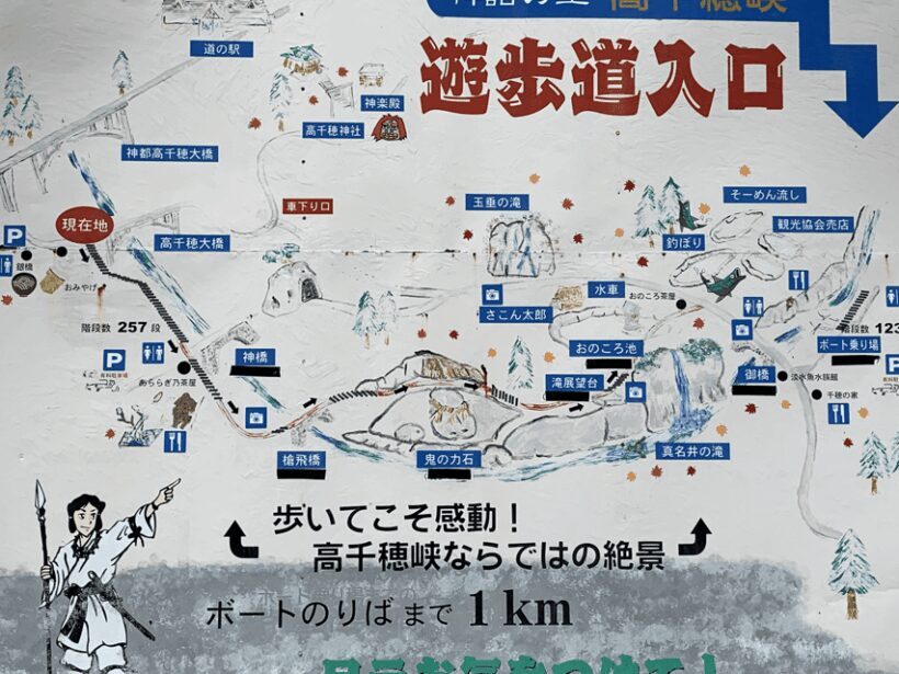 From Fukuoka: Mythical "Takachiho" Day Trip by PRIVATE Bus - FAQ