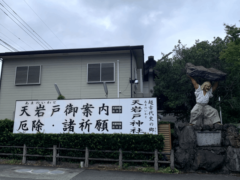 From Fukuoka: Mythical Takachiho Day Trip by PRIVATE Bus - Visiting Takachiho Shrine
