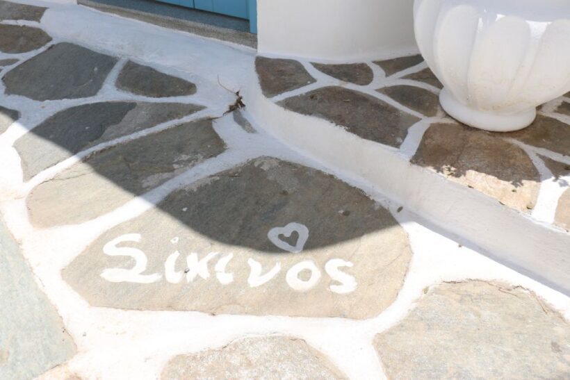 From Ios: RIB Boat Trip to Sikinos Island and Winery Tour - FAQ