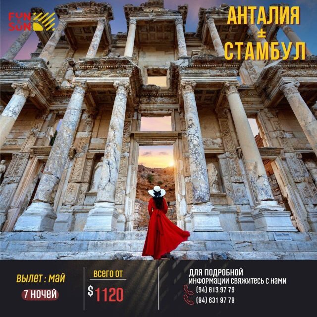 From Istanbul: Ephesus Day Tour with Return Flights - A Deep Dive into the Tour Experience