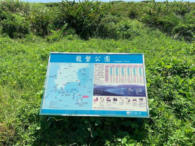 From Kaohsiung: Kenting & Ocean Coast Private Day Tour - The Sum Up