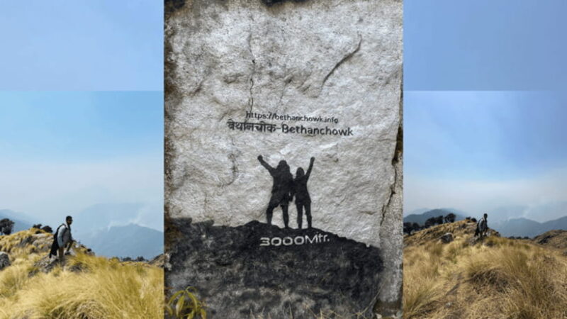 From Kathmandu: Bethanchowk Hiking Trip with Sunset View - The Hike Itself: A Moderate but Rewarding Challenge