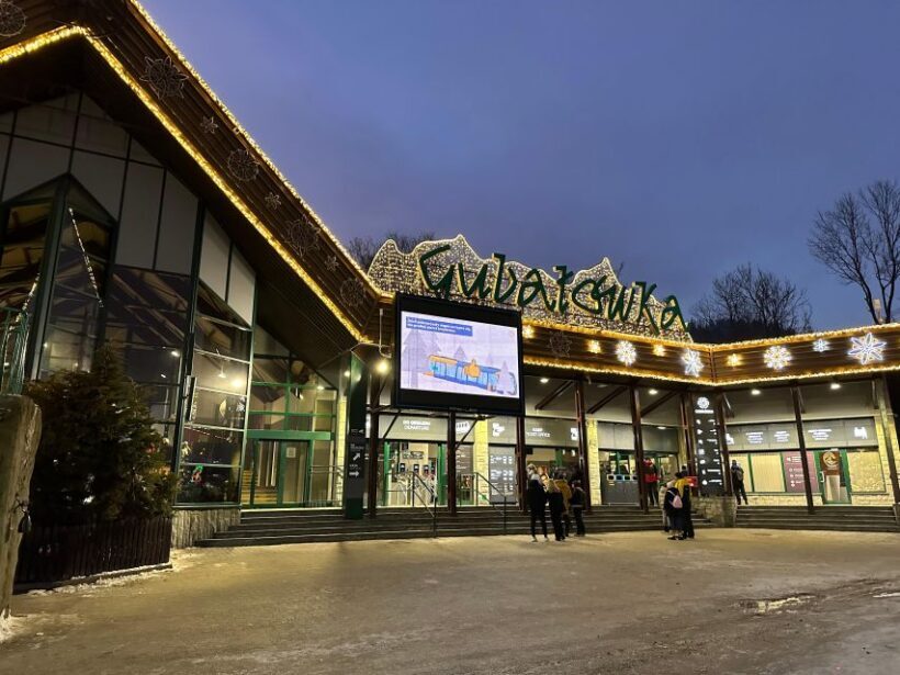 From Krakow: Zakopane & Thermal Spa with Hotel Pickup - Who Is This Tour Best For?