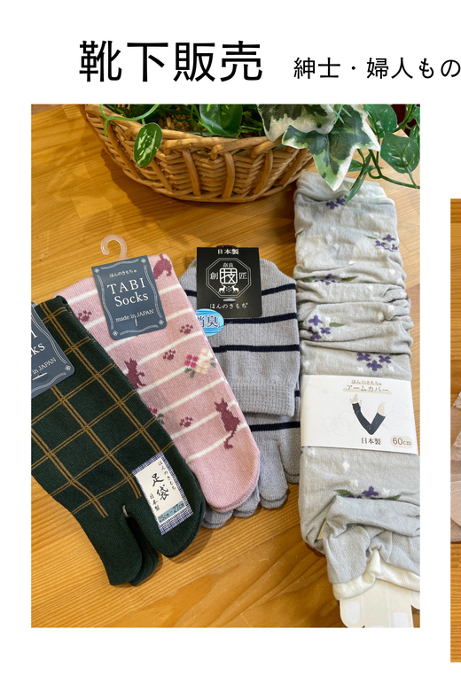 From Nara: Sock Factory Tour, Strawberry Picking, and Lunch - Strawberry Picking Delight