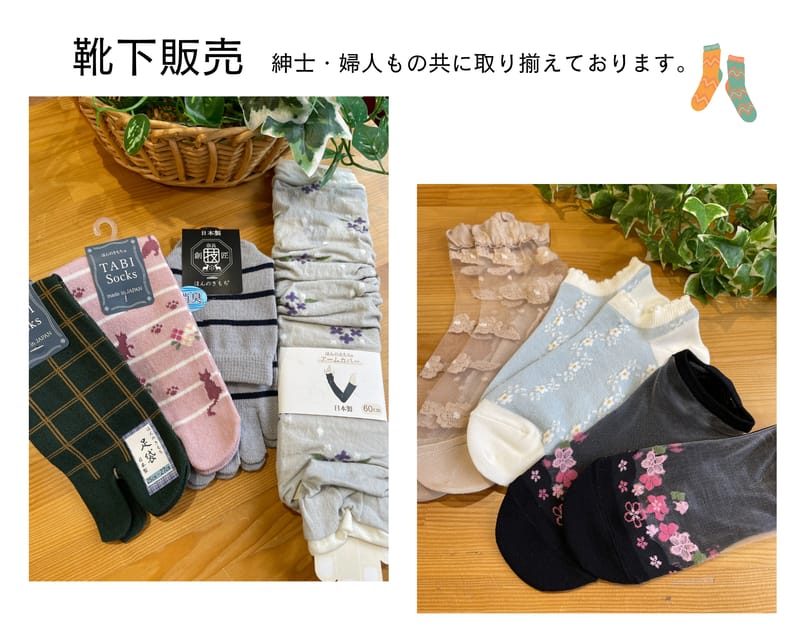 From Nara: Sock Factory Tour, Strawberry Picking, and Lunch - Savoring Miwa Somen Noodles