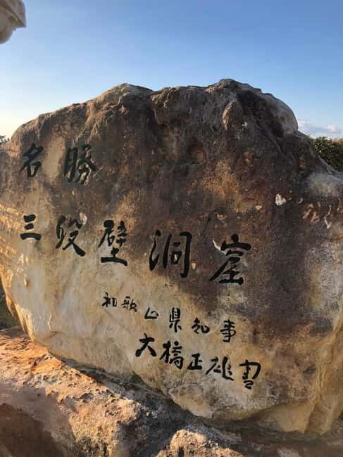 From Osaka: Shirahama Coastal Scenery Day Tour - An In-Depth Look at the Experience