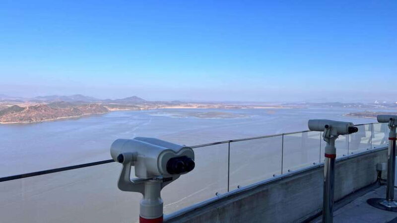 From Seoul: Aegibong Starbucks Observatory & DMZ View - FAQ