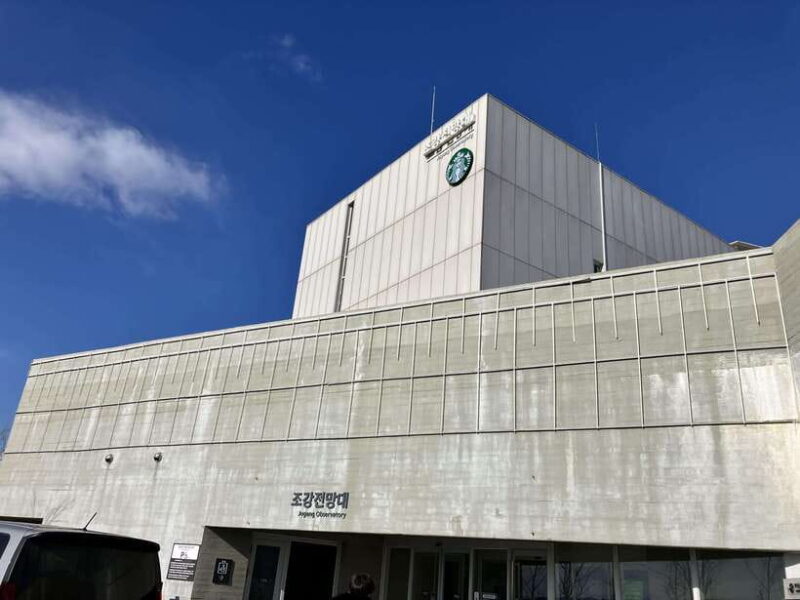 From Seoul: Closest Observatory to DMZ & Suspension Bridge - Key Points