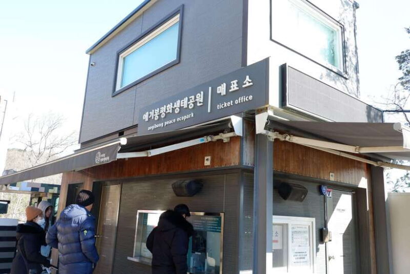 From Seoul: Closest Observatory to DMZ & Suspension Bridge - FAQs