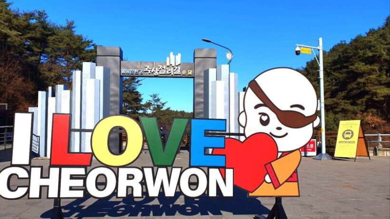 From Seoul: DMZ The 2nd Tunnel and Suspension Bridge Tour - FAQ