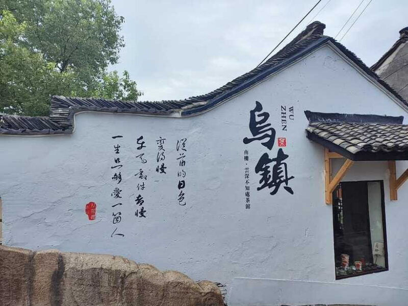 From Shanghai: Private Day Tour to Wuzhen Water Town - FAQ