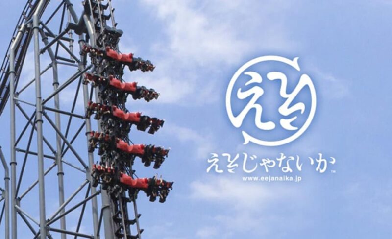 Fuji-Q Highland Amusement Park:Private Day Tour by Alphard - Accessibility and Group Information