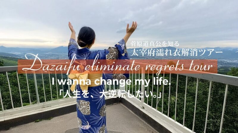 FUKUOKA : Dazaifu Eliminate Regrets Tour - Booking Details