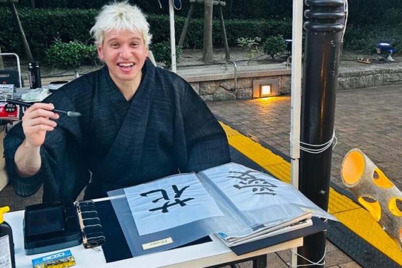 Fukuoka Japanese Calligraphy Experience - An Introduction to the Fukuoka Calligraphy Experience