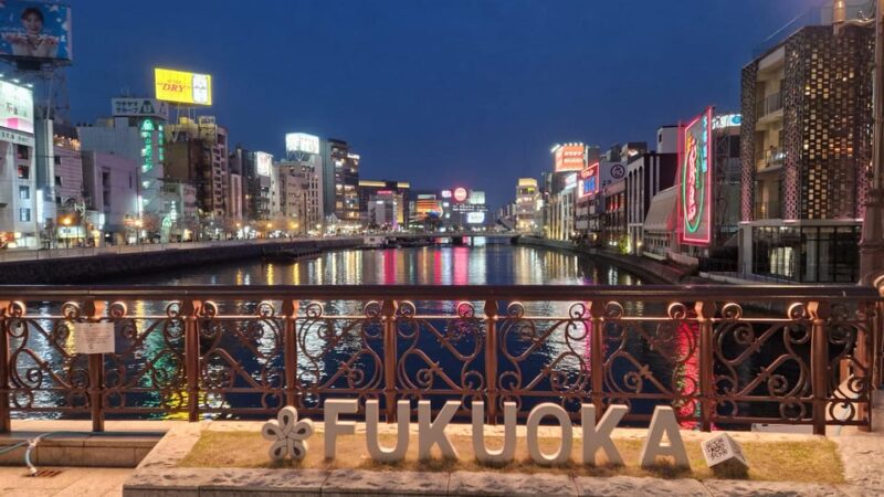 Fukuoka Night: Shrines, Street Vibes, Shopping, River Lights - Planning Your Fukuoka Night Adventure